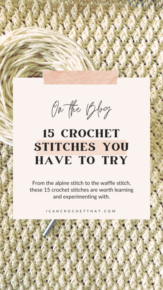 15 Fun Crochet Stitches to Experiment With - I Can Crochet That